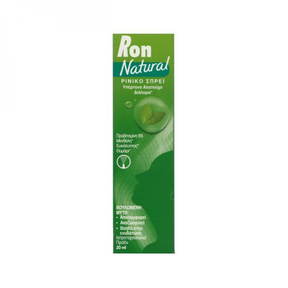 Ron Natural Nasal Spray 20ml | Υπέρτονο Ρινικό Αποσυμφορητικό Σπρέι