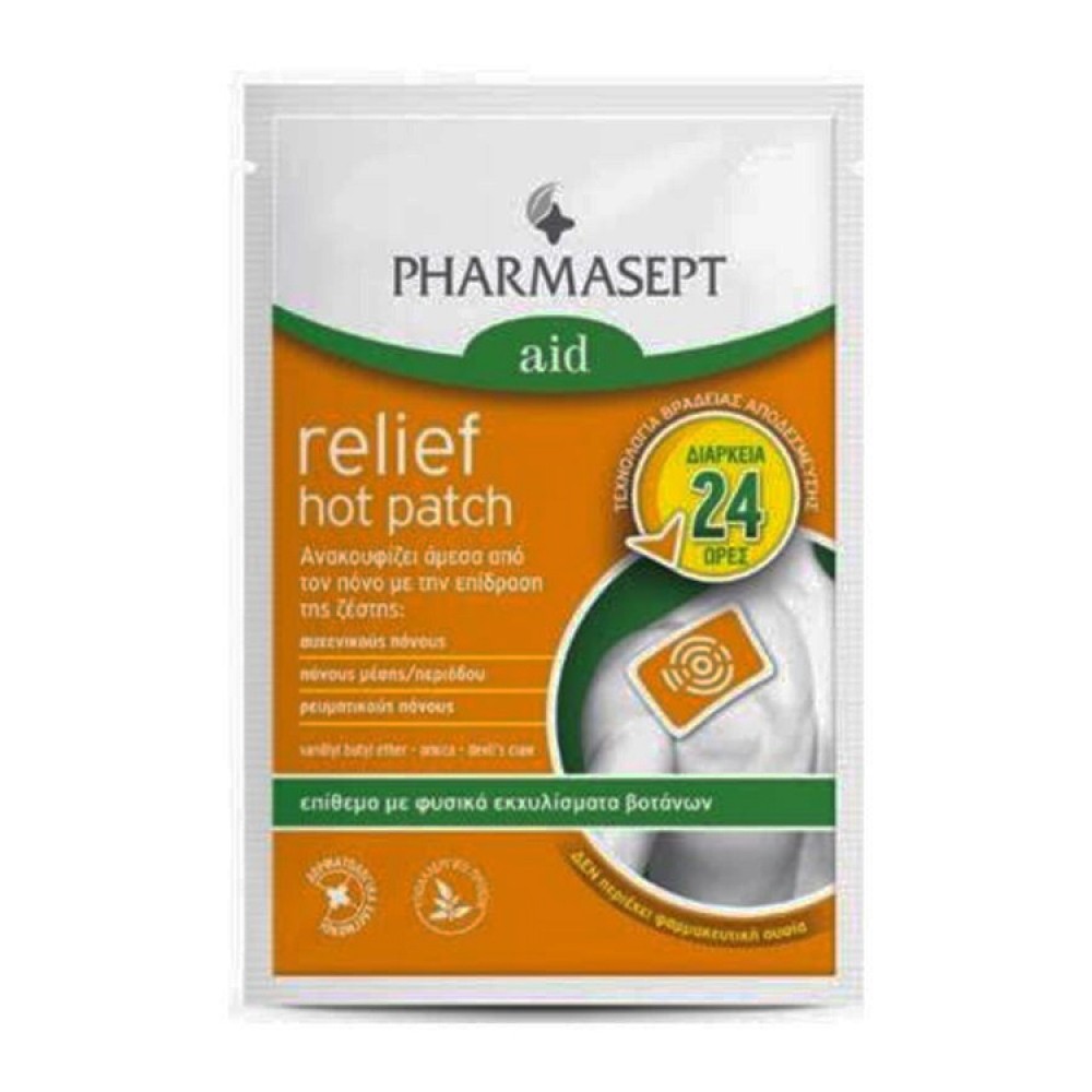 Pharmasept Aid Relief Hot Patch 1τμχ | Επίθεμα για Άμεση Ανακούφιση από ...